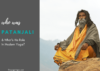 Who Was Patanjali & Why Is He Important To Yoga - Demystifying A ...